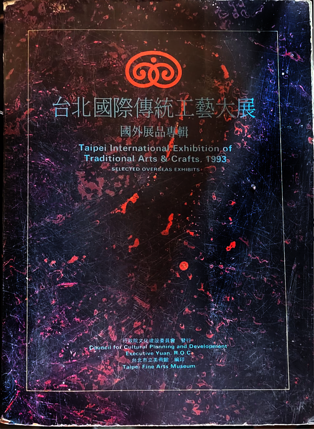 Taipei international exhibition of traditional art – Biesanz Woodworks